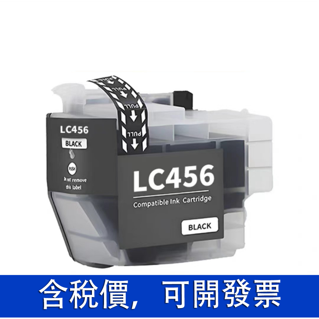 Brother LC 456 LC 456XL 黑色 456 副廠墨水匣 MFC-J4340DW MFC-J4540DW | 蝦皮購物