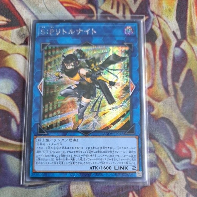卡片屋 遊戲王 半鑽 S:P 小夜 AGOV-JP046 | 蝦皮購物