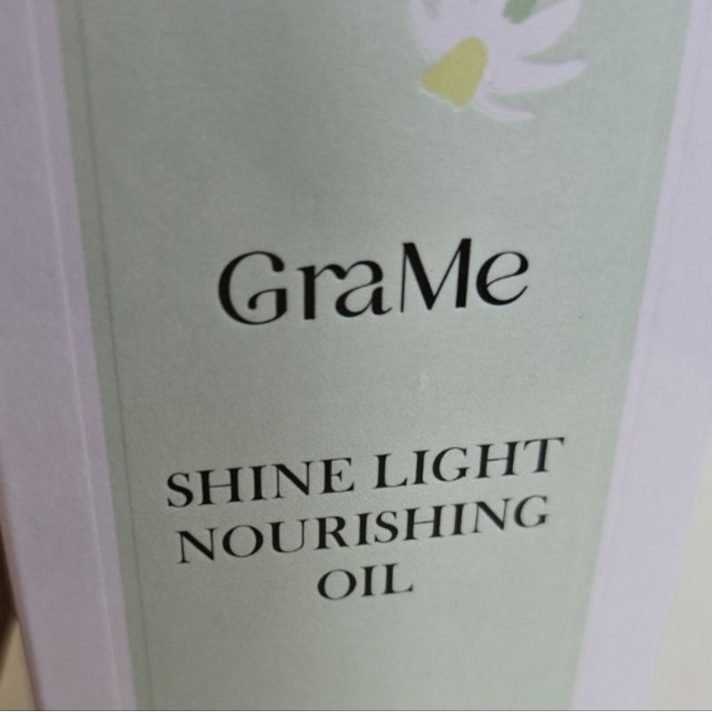 現貨 GraMe 輕透光護髮油/透潤膠原身體乳 | 蝦皮購物