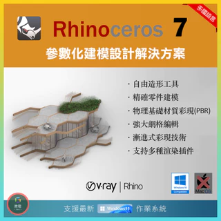rhino 7 - 優惠推薦 - 2024年11月 | 蝦皮購物台灣