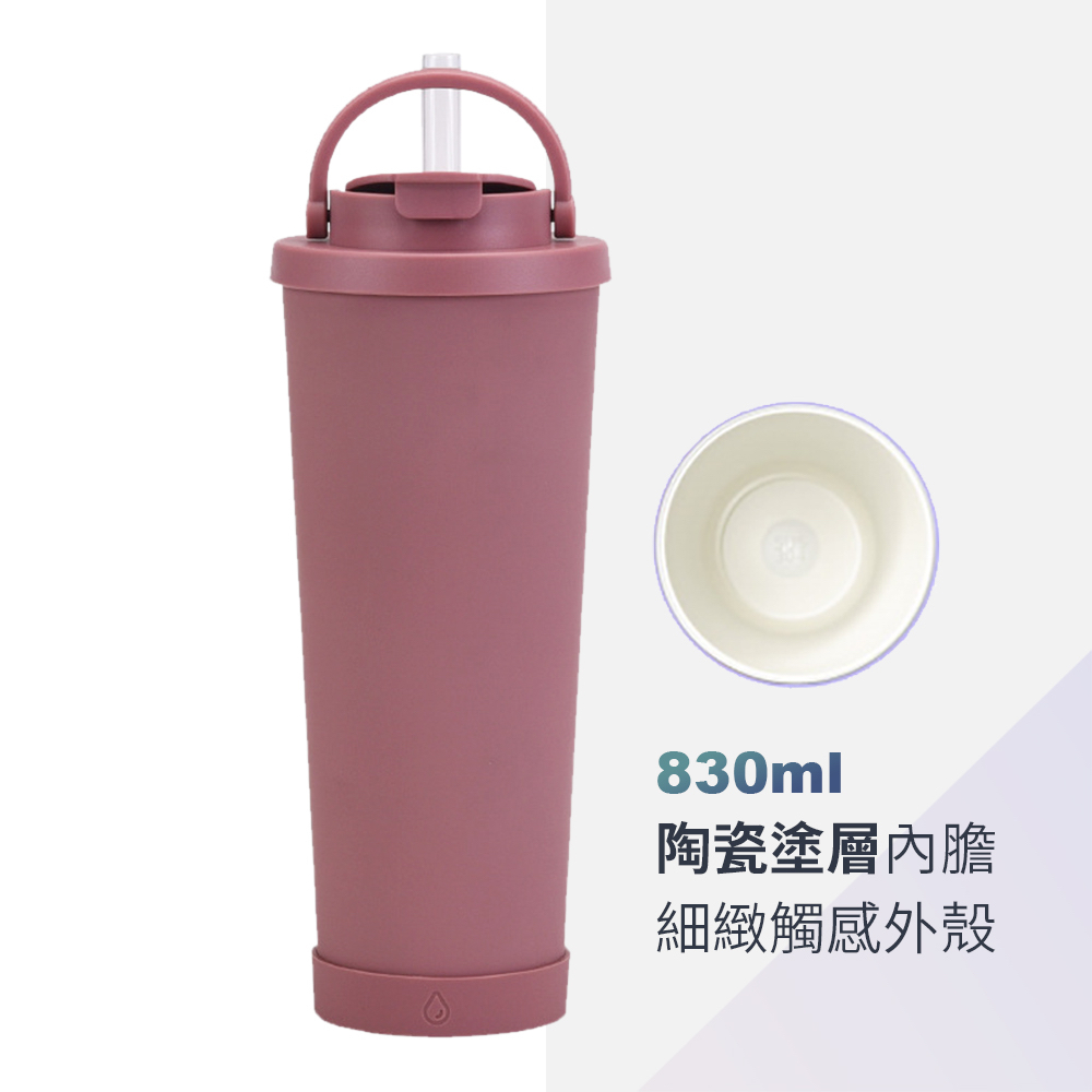 台灣現貨 830ml/710ml雙飲手提保溫杯 珍奶杯 珍奶吸管杯 陶瓷杯 冰霸杯 珍珠奶茶杯 保冰杯 禮物 | 蝦皮購物