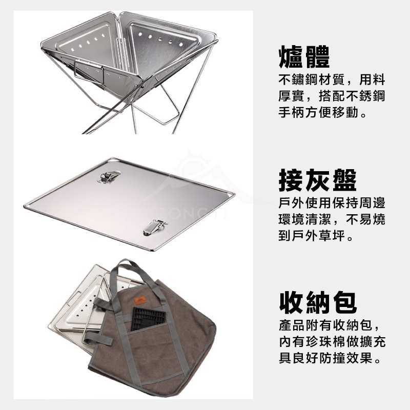 【露營沙B士】Campingmoon柯曼 焚火台 MT035 MT045 MT055 不銹鋼燒烤爐 304不鏽鋼 | 蝦皮購物