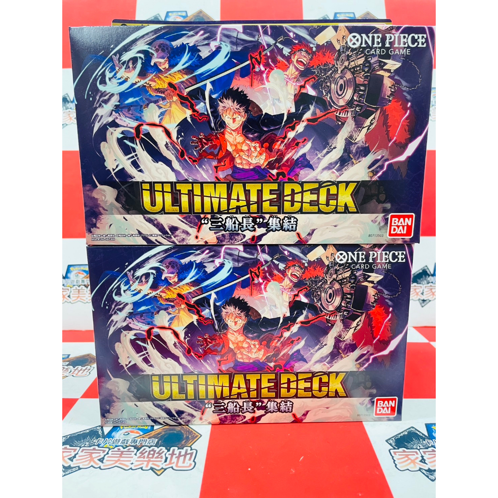 【卡牌魔女】海賊王 航海王ONE PIECE OPTCG ST-10 三船長集結 套牌 實用料 卡盒 魯夫 羅 基德 | 蝦皮購物