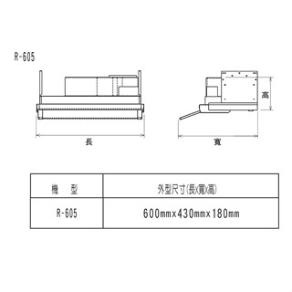 【SAKURA 櫻花】單層60cm單馬達隱藏式烤漆除油煙機 R605 原廠基本安裝 | 蝦皮購物