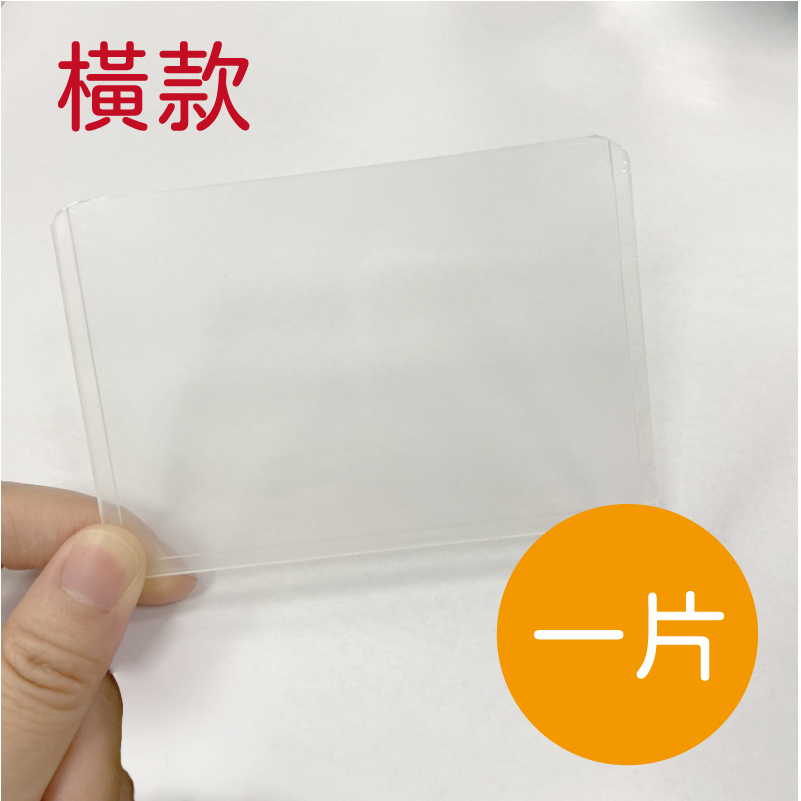 【硬卡套】現貨秒出 硬卡夾 雙面覆膜 PVC 防刮 35PT 卡牌保護套 PTCG 球員卡 遊戲王 寶可夢卡韓星小卡 | 蝦皮購物
