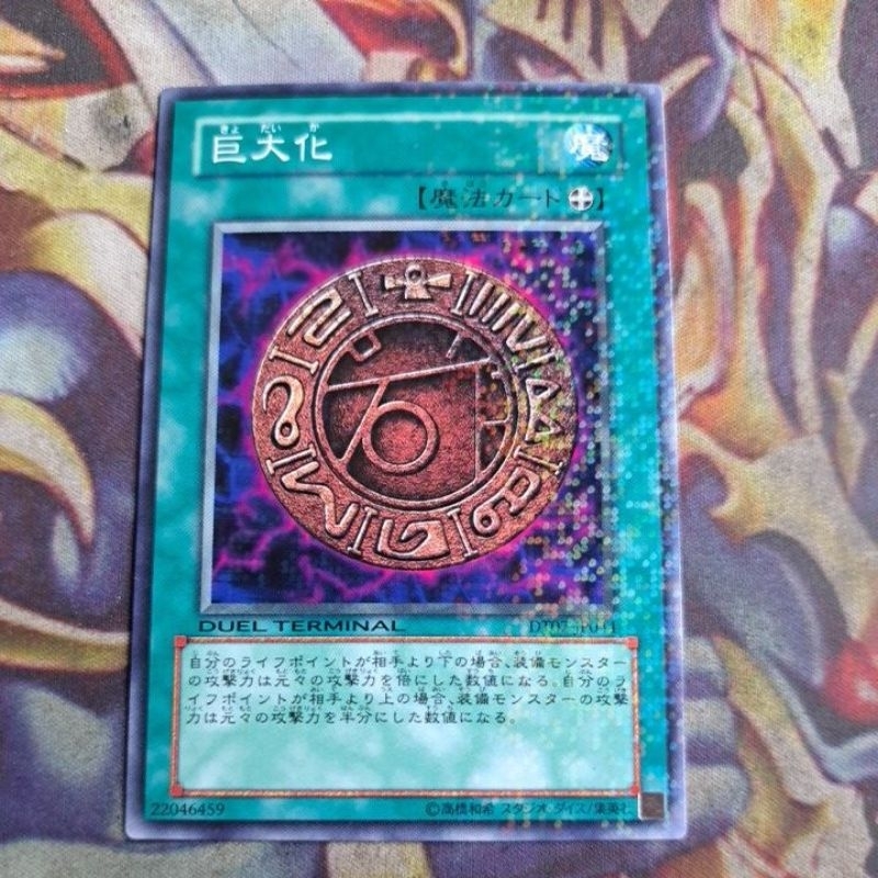 卡片屋 遊戲王 普卡點鑽 巨大化 DT07-JP044 | 蝦皮購物