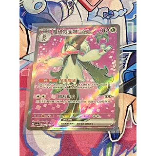 MollyCard, 線上商店 | 蝦皮購物