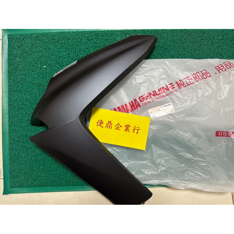 YAMAHA 原廠 SMAX ABS版 二代 深灰 前蓋 左 料號：1DK-XF83U-10-P3 | 蝦皮購物