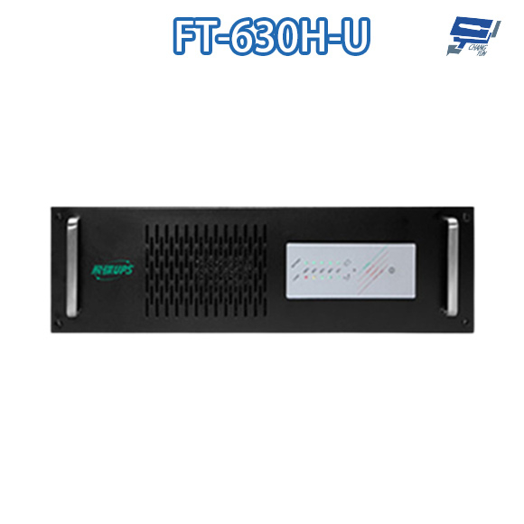 領券95折 昌運監視器 飛碟 電武士 FT-630H-U 在線式 3KVA 220V 機架 UPS不斷電系統 | 蝦皮購物