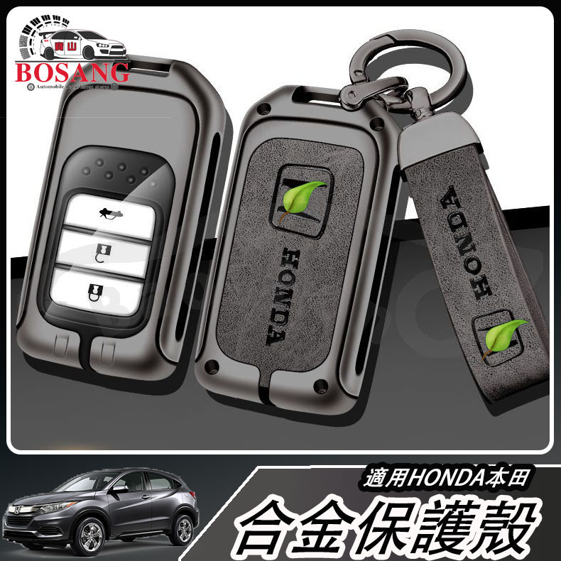 🔥本田Honda 鑰匙套CRV XRV HRV CIVIC FIT CITY odyssey ELYSION皮革金屬鑰匙 | 蝦皮購物