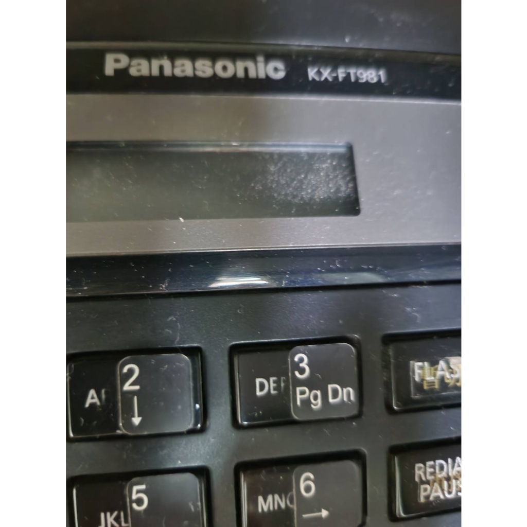 Panasonic KX-FT981 傳真機 | 蝦皮購物
