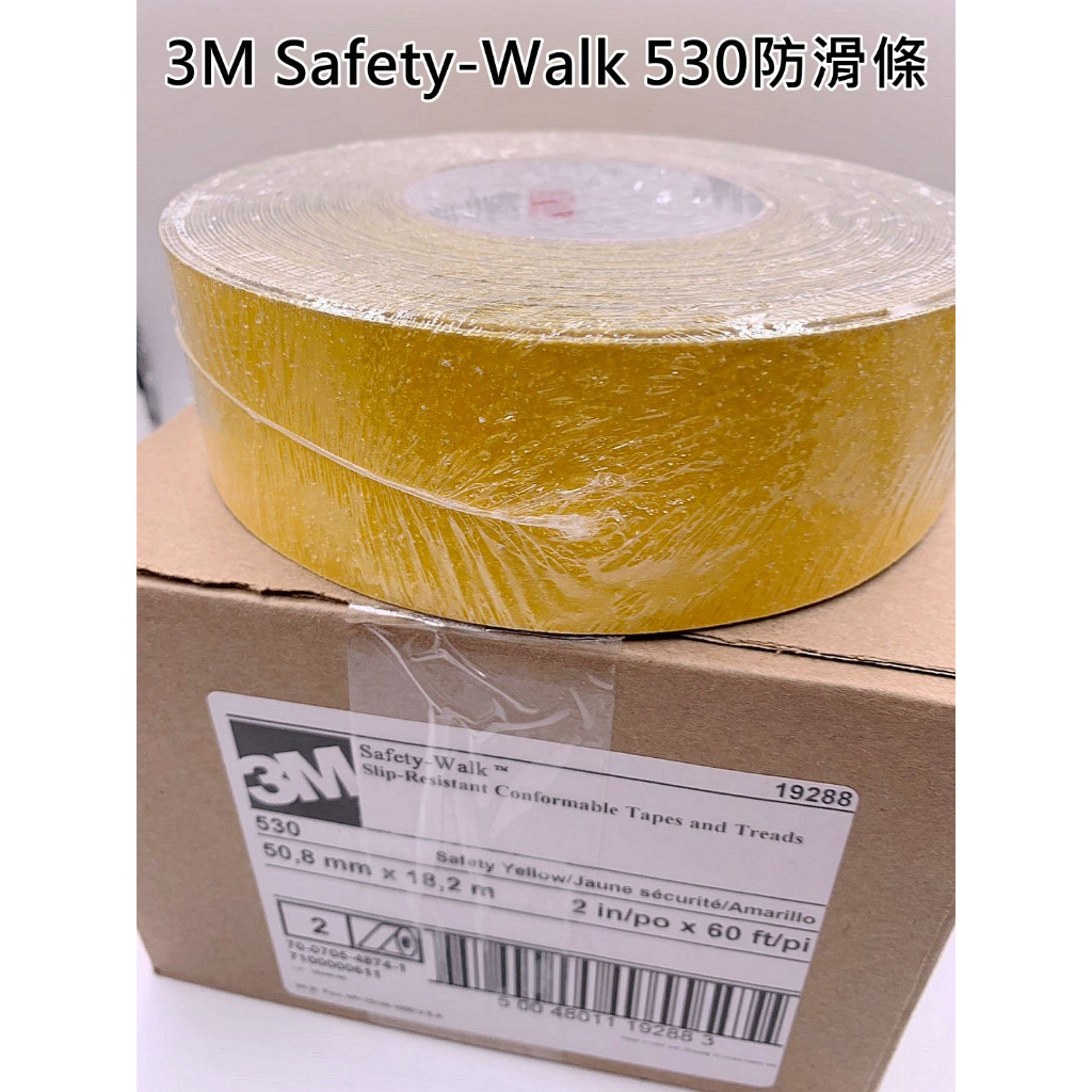 【LIKS】3M safety walk 530鋁底止滑條 止滑帶 黃色止滑條 金鋼砂膠帶 散熱型 止滑膠帶【鋁底型】 | 蝦皮購物