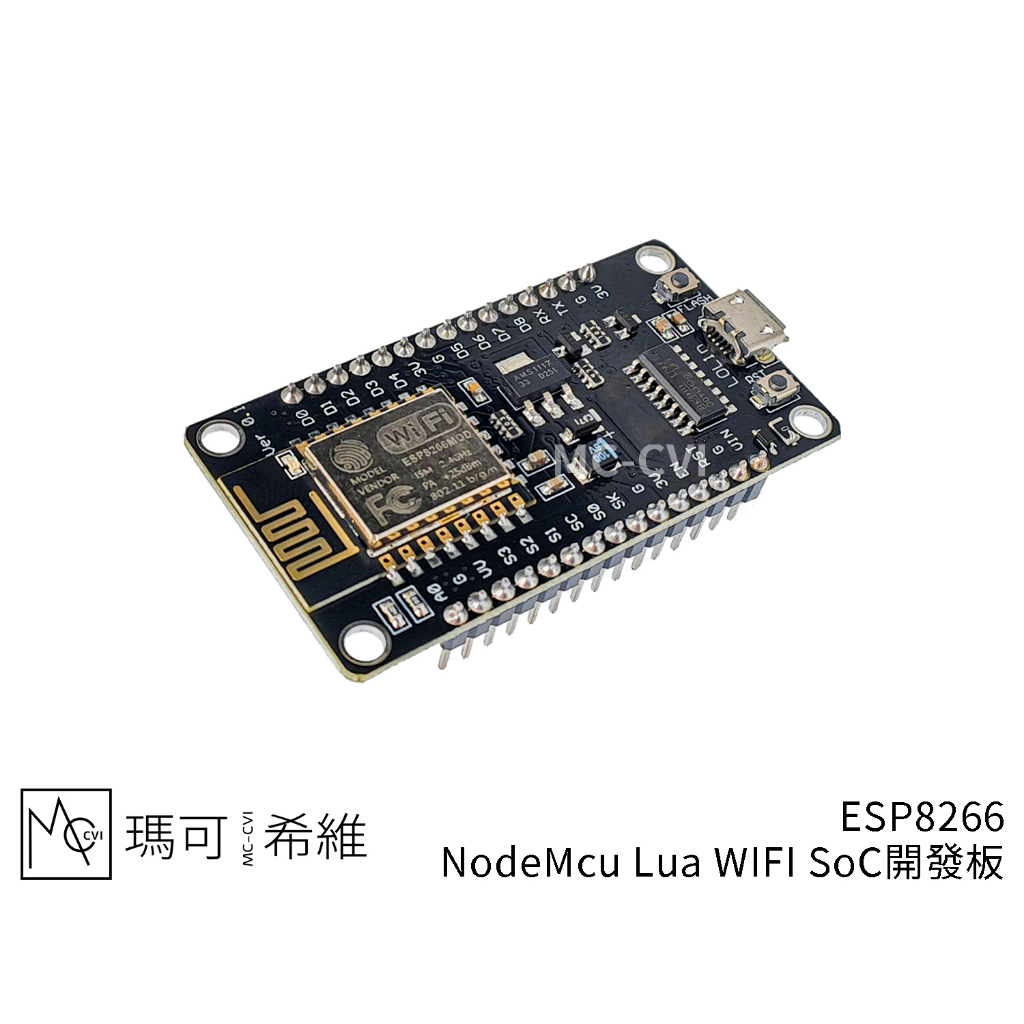 ESP8266 V3 NodeMcu Lua WIFI SoC MCU 開發板 IoT物聯網 高CP值WIFI模組 | 蝦皮購物