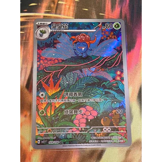 MollyCard, 線上商店 | 蝦皮購物