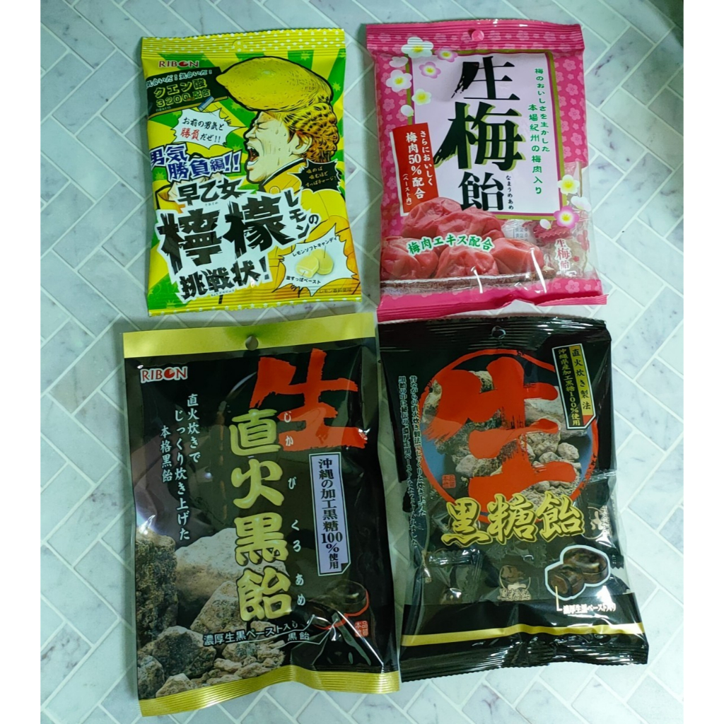 立夢 RIBON 生直火黑貽糖90g 早乙女檸檬糖60g 生梅貽糖85g 生黑糖90g | 蝦皮購物