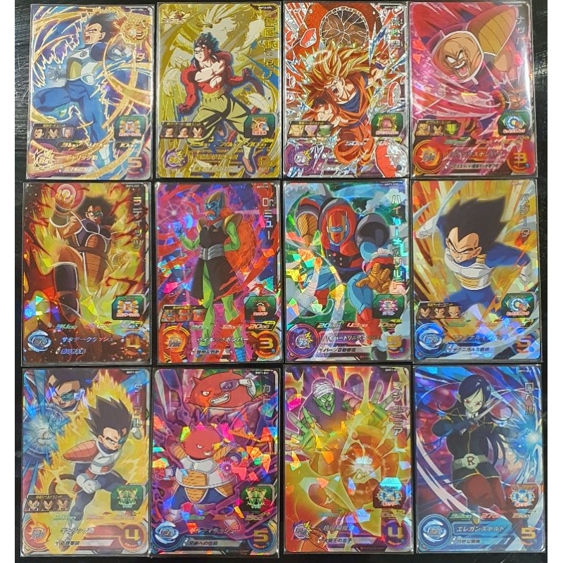 七龍珠英雄 第13彈 四星 達爾 bmt1-054 （送cp p 三星） | 蝦皮購物