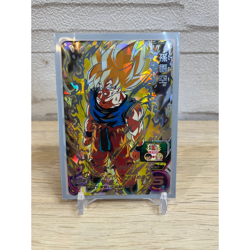台版七龍珠英雄BM3彈-隱藏孫悟空(bmt3-sec3) | 蝦皮購物
