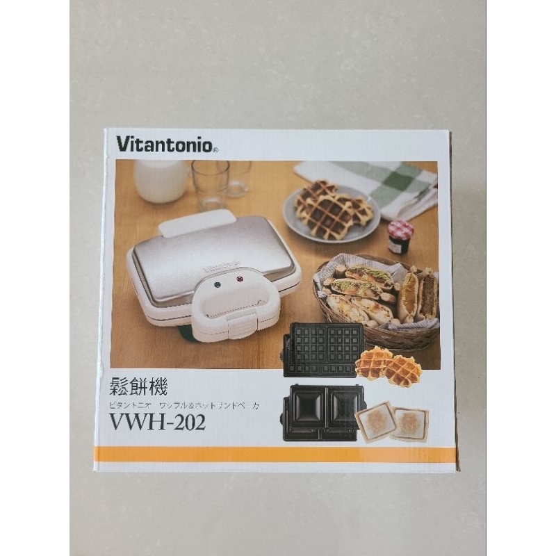 [全新] 日本 vitantonio 鬆餅機 熱壓吐司機 VWH-202 | 蝦皮購物