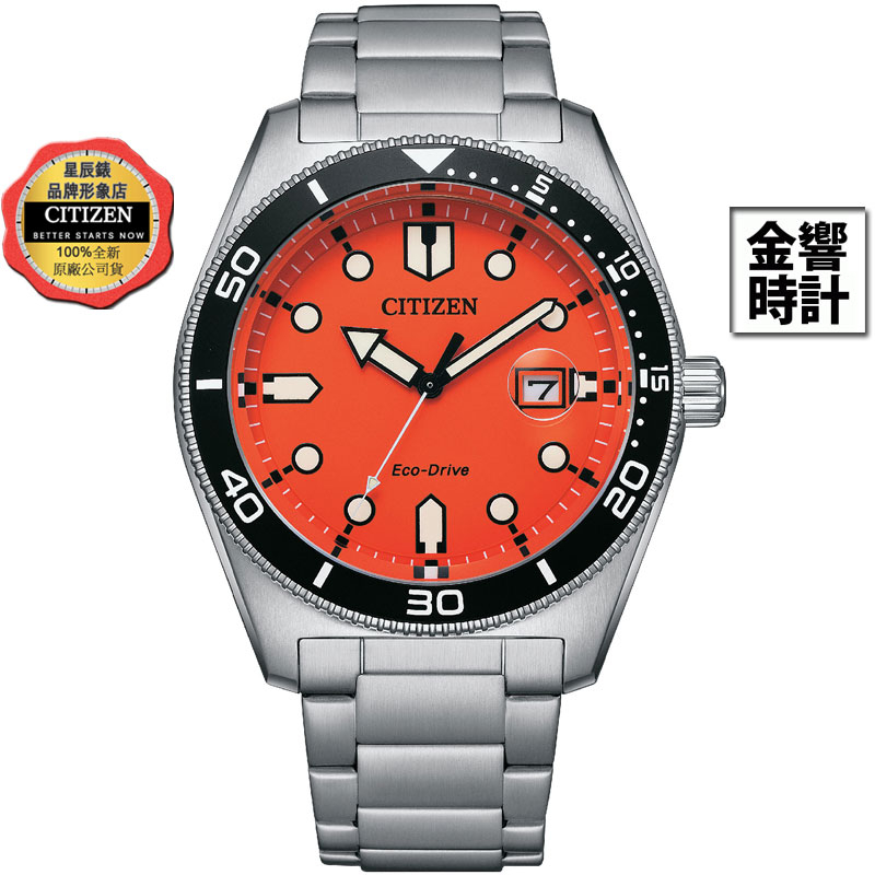 CITIZEN 星辰錶 AW1760-81X,公司貨,光動能,日期顯示,時尚男錶,強化玻璃鏡面,日期顯示,手錶 | 蝦皮購物
