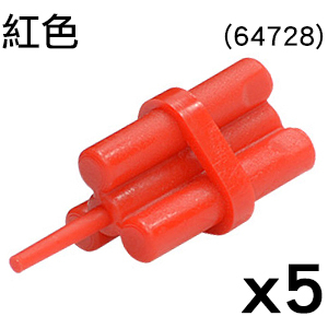 樂高 LEGO 紅色 管狀 炸藥 鞭炮 炸彈 火藥 武器 64728 4538780 Red bomb Sticks | 蝦皮購物