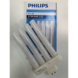 現貨 karo PHILIPS 飛利浦 停產商品 日立 PL-F 27W 4P 緊密型燈管 檯燈燈管 四指並排 | 蝦皮購物