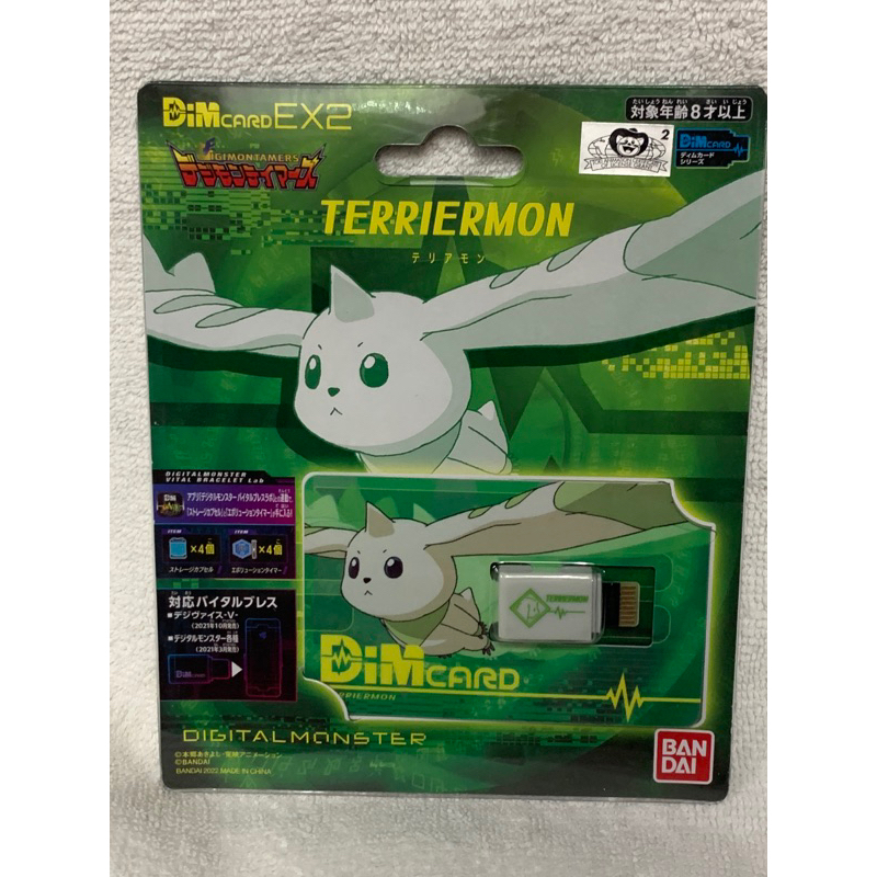 全新 正品 現貨 有証 萬代 數碼寶貝DIM EX2 卡 BANDAI 基爾獸大耳獸妖狐獸 | 蝦皮購物