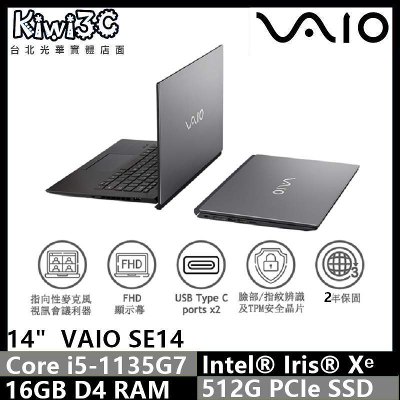 奇異果3C VAIO SE14 鐵灰i5-1135G7/16G/512G SSD/14"FHD/W10P/2年保 | 蝦皮購物
