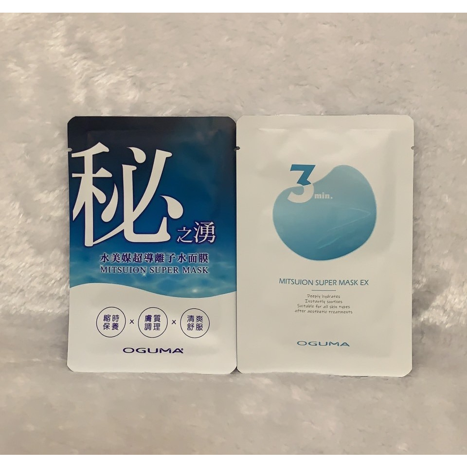 （全新升級版）水美媒 OGUMA 秘之湧 超導離子水面膜、水美媒超導離子水面膜 EX / 天堂之泉 玻尿酸水面膜 24G | 蝦皮購物