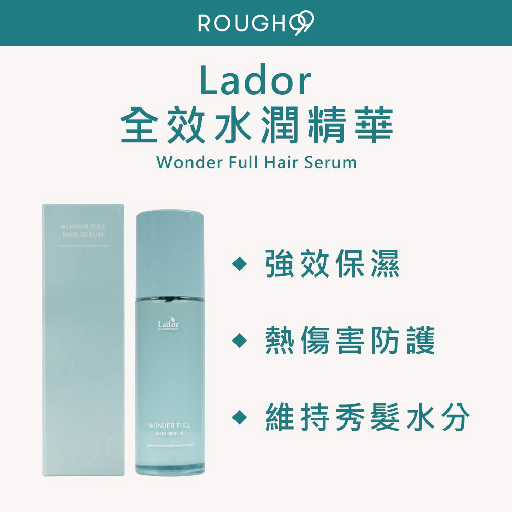 ⎮Rough99⎮ Lador 拉朵爾｜ 全效水潤精華 100ml 免沖洗護髮 | 蝦皮購物