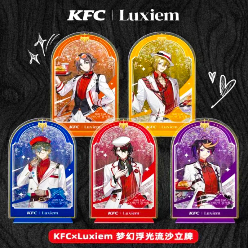 【KMMH’】【現貨】 Luxiem 肯德基 KFC 聯名 立體賀卡 鐳射票 貼紙 流沙立牌 彩虹社 Nijisanji | 蝦皮購物