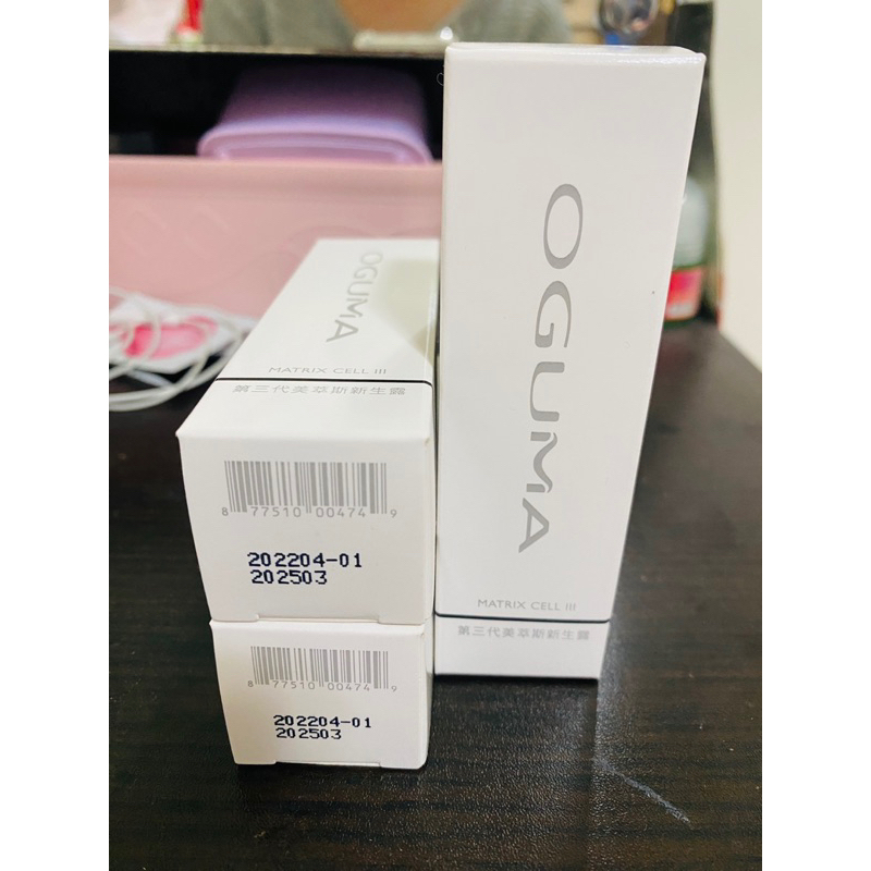 【OGUMA】全新 第三代美萃斯新生露 | 蝦皮購物