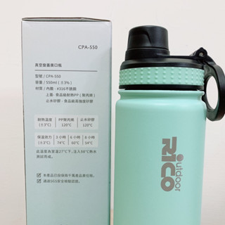 Rico真空316不鏽鋼保溫瓶550ml旋蓋廣口瓶(CPA-550) 水壺 | 蝦皮購物