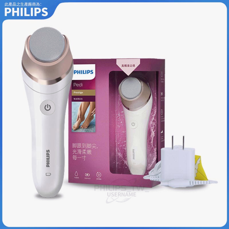 PHILIPS 飛利浦磨脚儀 美足儀 電動磨脚器 去死皮老繭 修脚 美腿 電動磨脚器【上新】 | 蝦皮購物