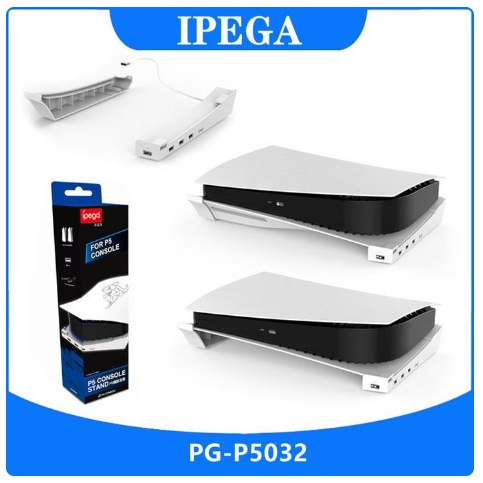 【DOU電玩】PS5 主機架 橫放收納 USB擴充座 光碟版 數位板 通用 收納 支架 SONY Playstation | 蝦皮購物