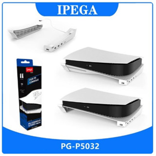 【DOU電玩】PS5 主機架 橫放收納 USB擴充座 光碟版 數位板 通用 收納 支架 SONY Playstation | 蝦皮購物
