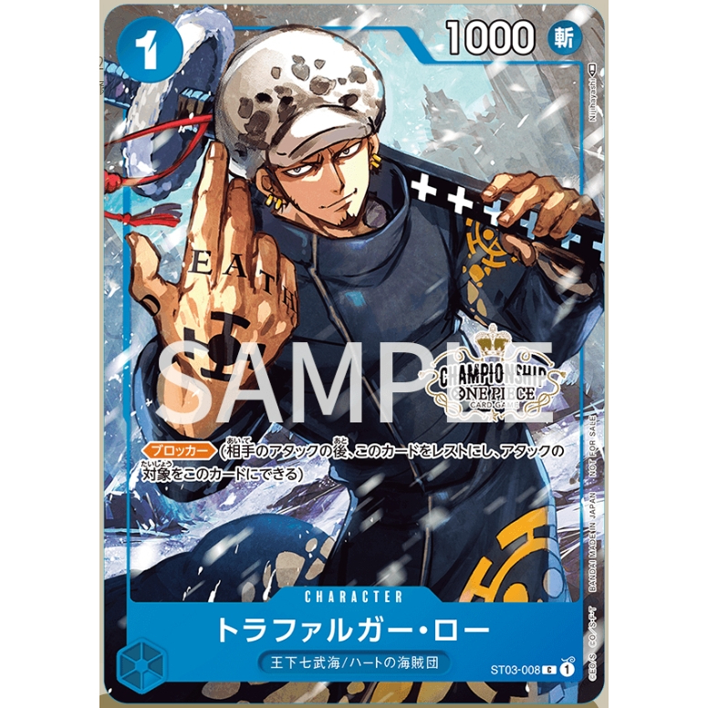 【海線TCG】OPCG 海賊王TCG ONE PIECE卡牌對戰 亞洲錦標賽2022(托拉法加・羅) 特卡一張 | 蝦皮購物