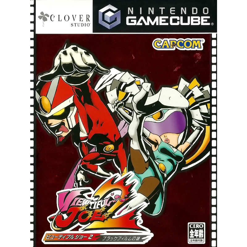【二手遊戲】任天堂 Gamecube Ngc Gc 變身超人 Joe 2 黑膠捲之謎 Viewtiful 日版 日文版 蝦皮購物