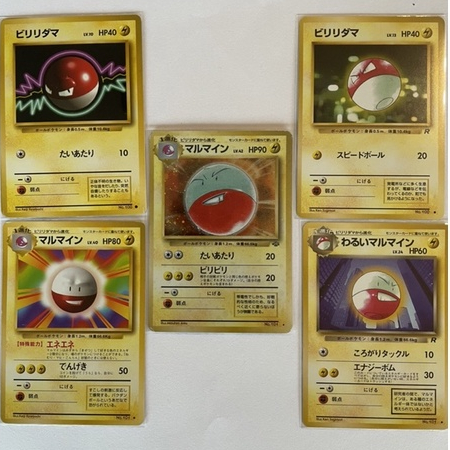 初版/絕版（1998年）PTCG (日文版) 寶可夢 編號100/101 霹靂電球/頑皮雷彈 | 蝦皮購物