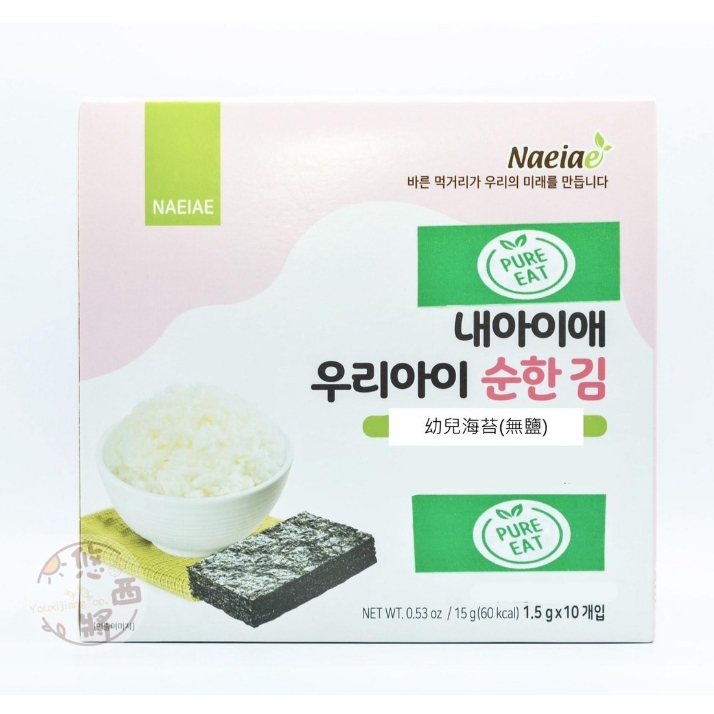 #悠西將# 韓國Naeiae 愛 寶寶海苔 海苔 紫菜 韓國海苔 幼兒 兒童 無鹽海苔 鹽味海苔 | 蝦皮購物