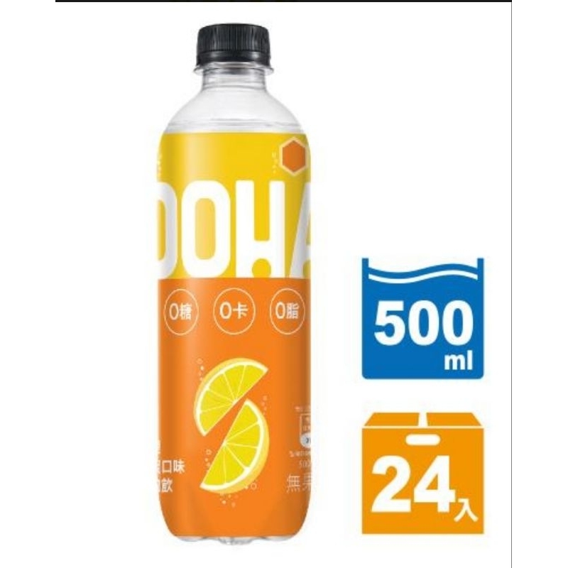 (可街口支付)【OOHA] 氣泡飲 水蜜桃烏龍茶 柚子海鹽 荔枝乳酸 寶特瓶500ml*24入易開罐330ml*24入 | 蝦皮購物