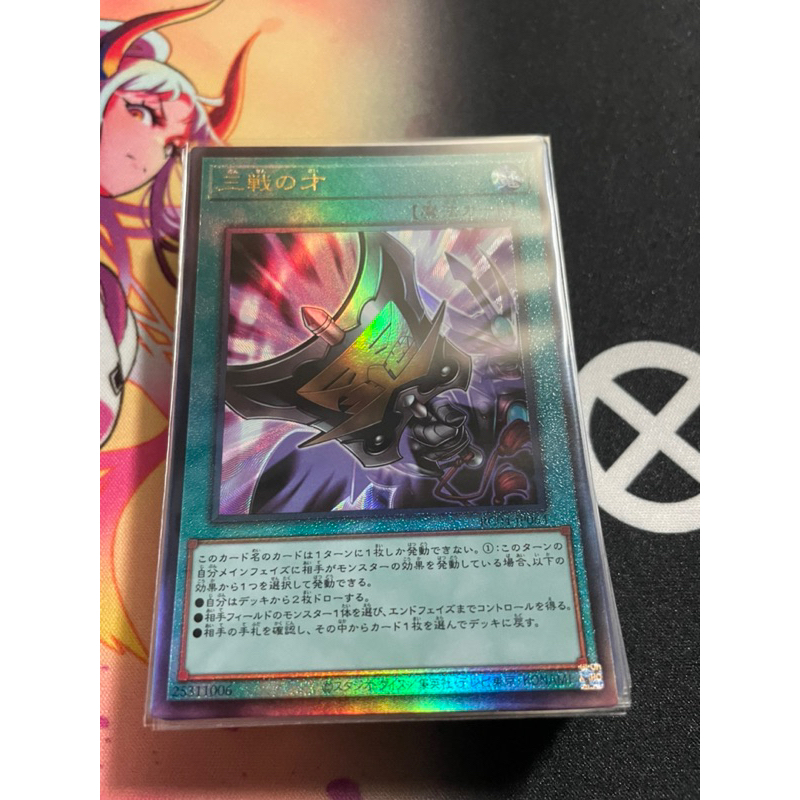 遊戲王 rc04-jp064 三戰之才 浮雕 | 蝦皮購物