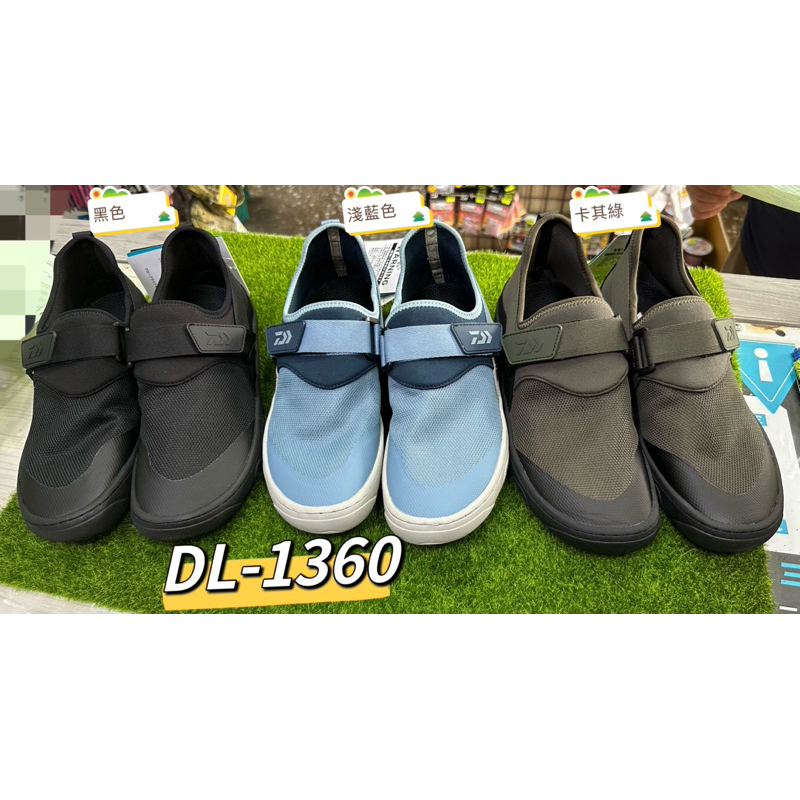頭城東區釣具 】DAIWA DL-1360 水上釣魚鞋 水陸兩用款 | 蝦皮購物