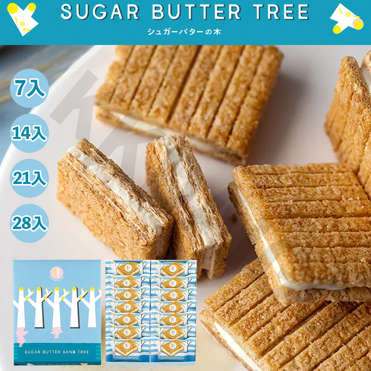 日本連線直送🇯🇵日本SUGAR BUTTER TREE砂糖奶油樹 砂糖樹 砂糖 奶油樹 夾心脆餅 原味 日本餅乾 禮盒🎁 | 蝦皮購物