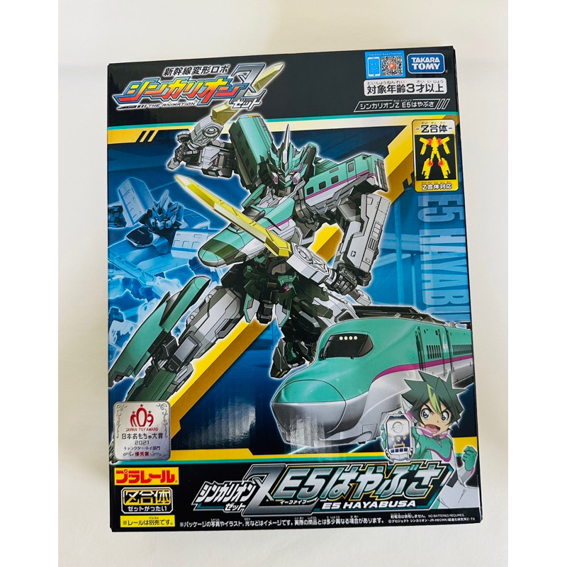 Takara Tomy 新幹線變形機器人Z E5 隼號 | 蝦皮購物