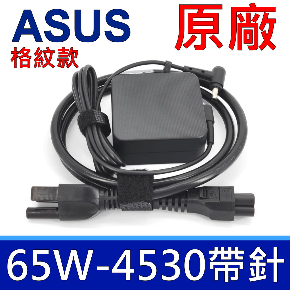 ASUS 原廠變壓器 X1502ZA X1503ZA X1504ZA X1402ZA X1403ZA X1405 充電器 | 蝦皮購物