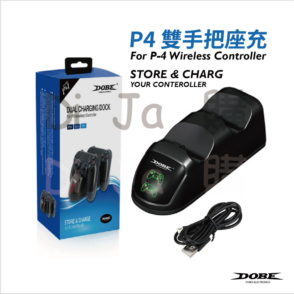 🐶低價狗🐶現貨 DOBE 雙手把 座充 PS4手把 DS4 P4 手把 控制器 副廠 充電 座充 雙手把 | 蝦皮購物