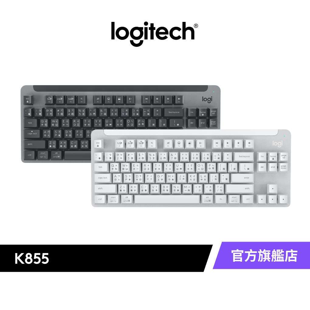 Logitech 羅技 K855 無線機械鍵盤 | 蝦皮購物