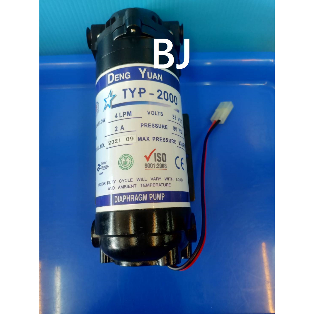 《BJ》TYP-2000商業用RO馬達-32V/2A 大流量馬達 營業用馬達 | 蝦皮購物