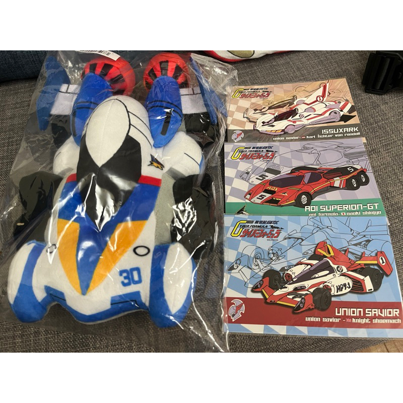 30週年 閃電霹靂車 超級阿斯拉 大娃娃 送明信片 非凰呀 風見 THREEZERO MH 阿斯拉 GSX 加賀 明日香 | 蝦皮購物