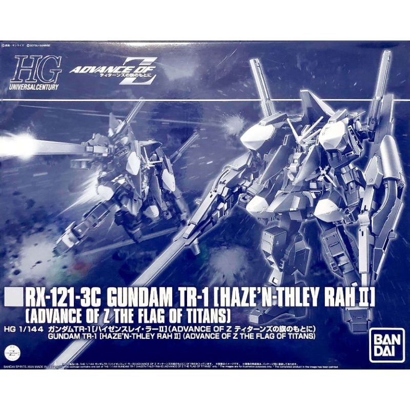 【全新現貨】HG 鋼彈 TR-1 海瑟斯雷 拉 II PB限定 HG TR-1 海瑟斯雷 拉 2 AOZ | 蝦皮購物